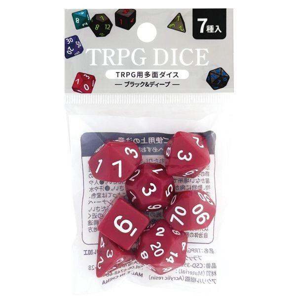 TRPG用ダイスです。テーブルトークRPG用の多面ダイスです。4面/6面/8面/10面(0~9)/10面(00~90)/12面/20面の7種類のセットです。※色の指定はできません●1個のサイズ(約)・6面タイプ:15×15×15mm●対象年...