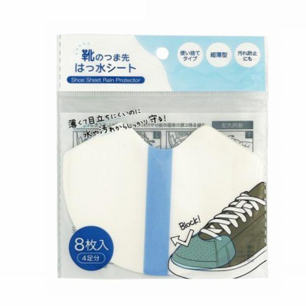 靴のつま先はっ水シート、8枚入りです。剥離紙をはがして靴のつま先に貼ってください。薄くて目立ちにくいです。水や汚れから靴をしっかり守ります。 ※使い捨てタイプです。●1枚のサイズ(約)・91×121mm●材質・ポリウレタン●用途・靴 シュー...