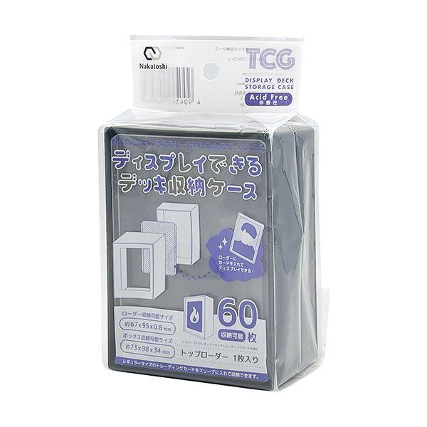 収納ケースです。付属のトップローダーにお気に入りのカードを入れてディスプレイできます。デッキの象徴となるカードをディスプレイすることで何のデッキか一目で分かります。収納ボックスにはカードの他にも小物などを収納できます。スリープ入りレギュラー...