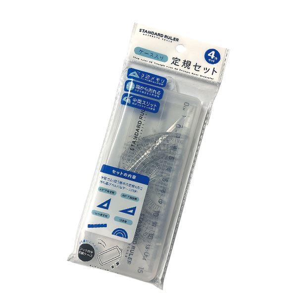 定規セットです。学習でよく使う基本の定規セットです。【 セット内容 】・15cm直定規・45度三角定規・60度三角定規・分度器丈夫で携帯に便利な収納プラケース付きです。●サイズ(約)・ケース177×70×厚み10mm●材質・定規:PS ケー...