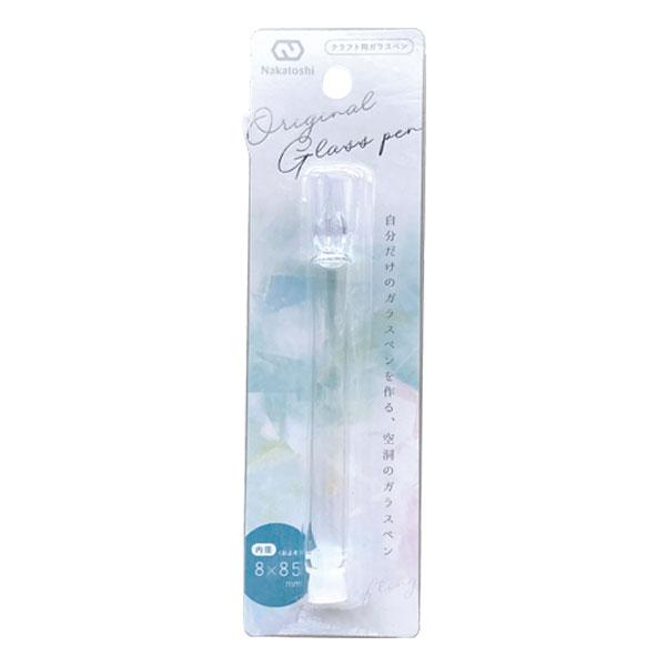 クラフト用のガラスペンです。ペン先に水性インクをつけて筆記や描画を楽しむことができます。軸の部分が空洞でビーズやお気に入りのインクなどを入れることができます。●外寸(約)・本体:直径12×107mm 尾栓:直径11×13mm ●内寸(約)・...