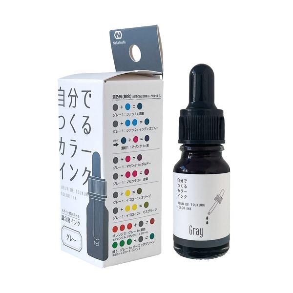 自分で作るカラーインクです。自分で作るカラーインクシリーズを組み合わせて調合できるインクです。ガラスペンやカリグラフィーなどのつけペンに使用することでできます。作ったインクは「自分で作るエンプティ―ペン 細字」(JAN:4904342008...