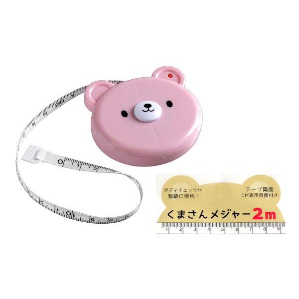 メジャー、2mです。くまさんの形のかわいいメジャーです。鼻の部分のボタンを押すと自動で巻き戻ります。テープ両面にcm表示目盛り付きです。ストラップホール穴が開いており、ボールチェーン等を取り付けられます。裁縫やボディチェックなどにお使いいた...