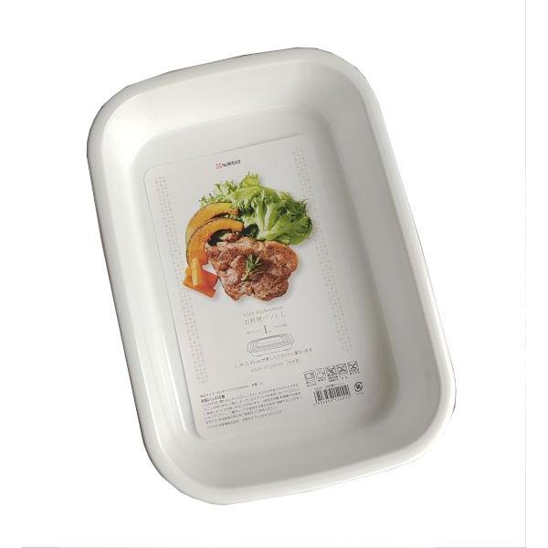 お料理バットです。清潔感のあるホワイトのバットです。電子レンジでお使いいただけます。お料理の下ごしらえに便利です。※オート加熱・おまかせ加熱・直火・オーブン・グリル・自動食器洗浄機・食器乾燥機 非対応●サイズ(約)・297×210×高さ50...