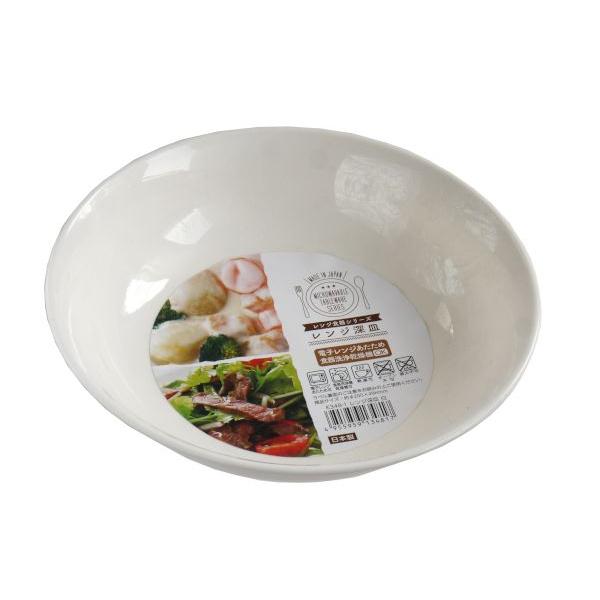 深皿です。シチューからサラダまで幅広く使える深皿です。軽くて丈夫で落としても割れにくいです。電子レンジであたため可能です。食器洗浄乾燥機に対応しております。※直火・オーブン・グリル 非対応●サイズ(約)・直径200×高さ49mm●色・白●耐...