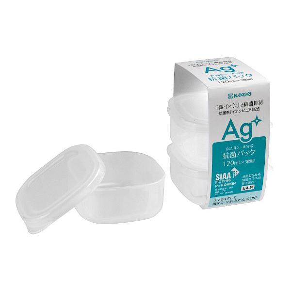 食品保存容器、3個入りです。底面の角を丸くした洗いやすい形状です。フタをはずして電子レンジで温めることができます。抗菌剤(イオンピュア)を配合しており、細菌の増殖を抑制する効果がございます。※食品の腐敗やカビの繁殖防止・鮮度保持効果はござい...