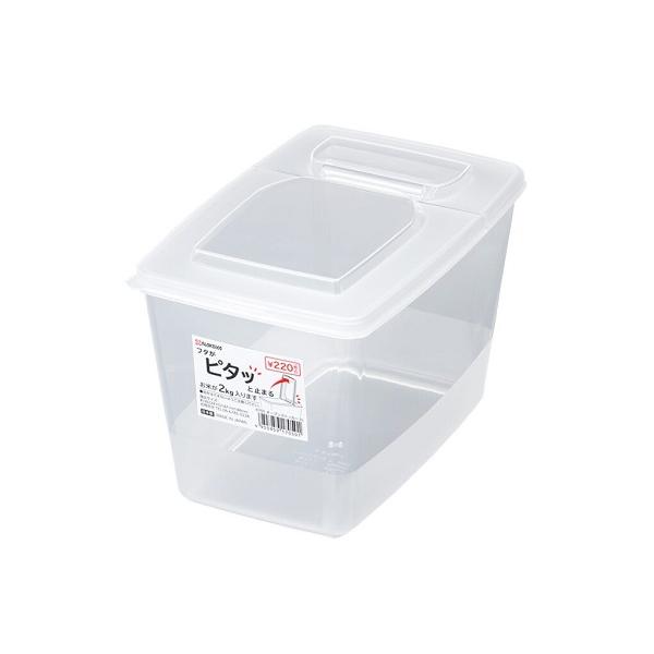 食品保存容器です。開けたフタをピタッと固定することができます。フタを開けたまま中身を取り出せて便利です。フタと本体は取り外せます。お米約2kgが入る大きさです。※電子レンジ 非対応※パッケージの表示価格は店頭販売価格の為、当店販売価格とは異...