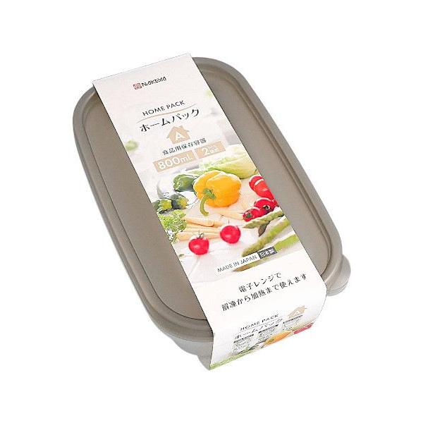 食品保存容器、2個入りです。電子レンジで解凍から加熱までお使いいただけます。重ねて省スペースでスッキリ収納できます。おかずの作り置きやごはんの保存に便利です。※電子レンジで加熱する際は必ずフタをずらして下さい※直火・オーブン・グリル・食器洗...