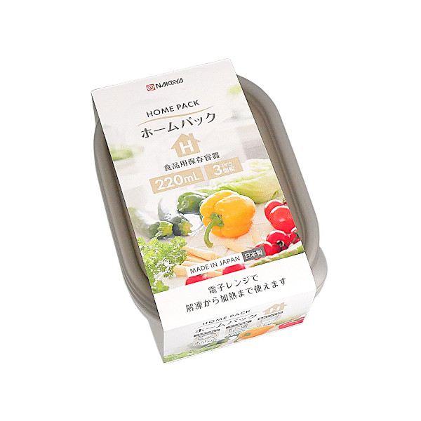 食品保存容器、3個入りです。電子レンジで解凍から加熱までお使いいただけます。重ねて省スペースでスッキリ収納できます。おかずの作り置きやごはんの保存に便利です。※電子レンジで加熱する際は必ずフタをずらして下さい※直火・オーブン・グリル・食器洗...