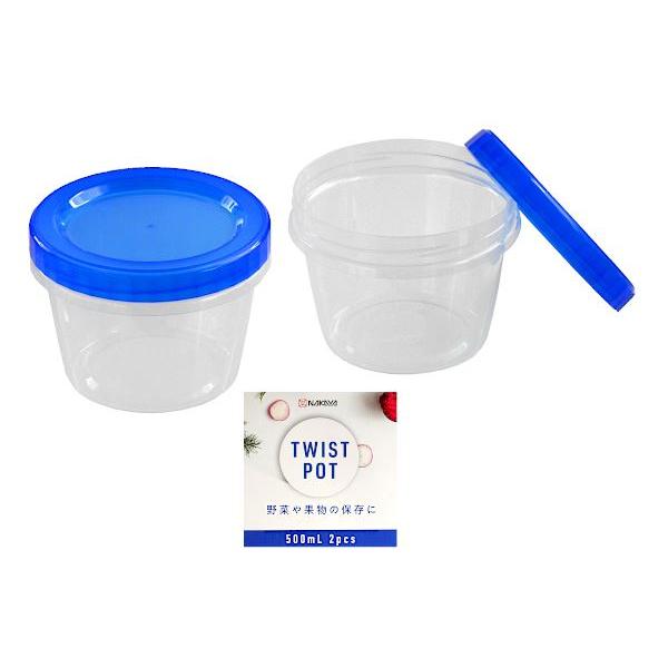 保存容器、2個入りです、フタをまわして簡単に開閉できます。フタをずらして電子レンジで温めができます。重ねて省スペースで収納できます。野菜や果物の保存に便利です。※直火・オーブン・グリル・食器洗浄機・乾燥機 非対応※密封容器ではございません●...