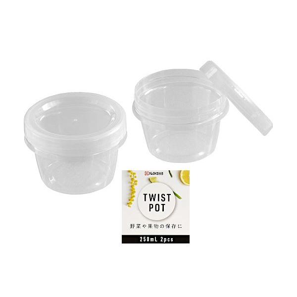 保存容器、2個入りです、フタをまわして簡単に開閉できます。フタをずらして電子レンジで温めができます。重ねて省スペースで収納できます。野菜や果物の保存に便利です。※直火・オーブン・グリル・食器洗浄機・乾燥機 非対応※密封容器ではございません●...