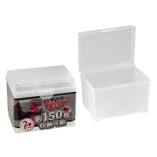 カードケース、2個入りです。トレーディングカードの収納に適したケースです。1ケースに約150枚収納可能です。収納可能なカードのサイズは約8.8×6.3cmです。同じケースを重ねることができます。メンバーズカードや小物などの整理にもお使いいた...