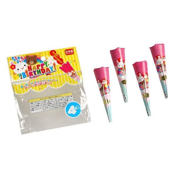 クラッカー、４個入りです。ヒモを引くと音と「ＨＡＰＰＹ　ＢＩＲＴＨＤＡＹ！」のプレートが飛び出します。中身が散らからず片付けもスムーズです。●１個のサイズ（約）・直径３０×１０５ｍｍ（ヒモ含まず）●１個の火薬量（約）・０．０１３ｇ●材質・紙...