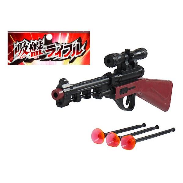 ライフルのおもちゃです。吸盤弾を差し込みトリガーを引くと発射します。平らな面に勢いよくピタッとひっつきます。スコープで狙いをつけてスナイパー気分で遊べます。●1個のサイズ(約)・本体:290×120×厚み25mm 吸盤弾:直径20×全長13...