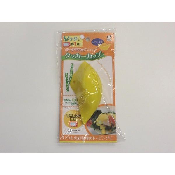 ○電子レンジで半熟卵が簡単に作れる、シリコンカップです。カップに卵、水、お酢、バター（オイル）を入れて、電子レンジで約１分加熱するだけで簡単にポーチドエッグが作れます。※生卵の大きさやお好みの硬さに合わせて、時間を調節して下さい。※オーブン...
