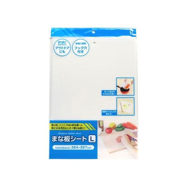 まな板シートです。まな板に敷いて使う補助シートです。まな板への気になる汚れやニオイ移りを防ぎます。切った食材をそのまま鍋に移せます。収納に便利なフック穴が開いております。製菓マットとしても使えます。持ち運びラクラクでアウトドアでも便利です。...