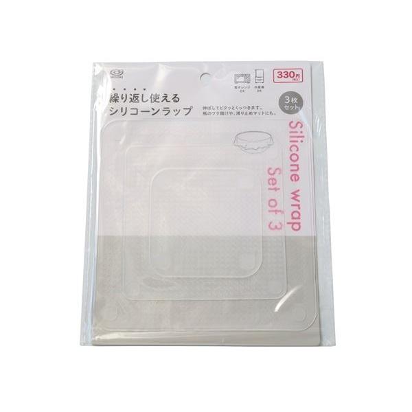 シリコンラップです。くり返し使える3サイズのシリコンラップのセットです。伸ばしてピタッと容器に吸着します。電子レンジでの使用や冷蔵庫保存OKです。ビンのフタ開けやすべり止めマットとしても活用できます。※直火・オーブン・オーブントースター・冷...