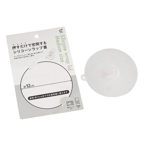 シリコン製のラップふたです。直径約12cmまでの丸型容器にご使用いただけます。電子レンジの加熱や冷蔵庫での保存に使えます。丼鉢などにのせて真ん中の取っ手部分を押すだけで密閉できます。洗ってくり返し使えて経済的です。※容器の形状や素材によって...