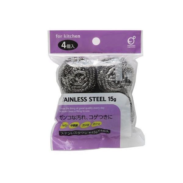 ステンレスタワシ、4個入です。ステンレスをカールさせ球状に巻いた金属クリーナーです。油汚れやコゲ付きがキレイに落とせ、サビにくく衛生的です。フライパン・コンロ・シンクなどのガンコな汚れ落としに便利です。※傷つきやすい物・キズがついて困るもの...