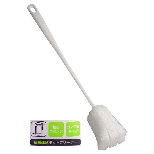 ポット洗いスポンジです。柄付きで水筒や底の深いコップなどの底もスッキリ洗えます。泡立ちがよく水切れが抜群です。口径約4.5cm以上の容器に対応しております。抗菌加工でスポンジが乾きにくい季節も安心です。※煮沸消毒・漂白剤等 非対応※写真以外...