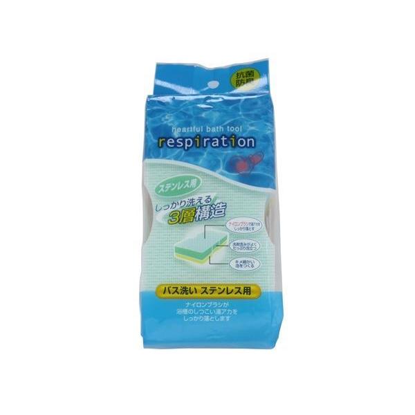 浴槽用のスポンジです。ナイロンブラシが浴槽のしつこい湯アカを落とします。しっかり洗える3層構造です。側面にくぼみをつけた握りやすい形状です。抗菌・防臭加工で、クリーナーを細菌・悪臭から守ります。※塩素系の洗剤・漂白剤・カビ除去剤 非対応●サ...