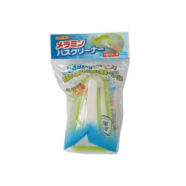 バスクリーナーです。水だけで汚れを落とせるメラミンスポンジです。洗剤を使用せず洗える為、手にも環境にも優しいです。軽くて持ちやすいグリップタイプです。お風呂の湯アカや汚れをスッキリ落とします。※塩素系漂白剤・熱湯消毒 非対応※凸凹のある面・...