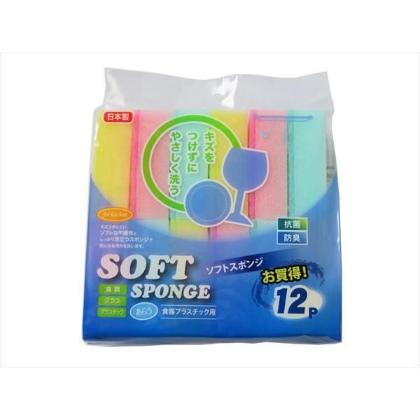 食器洗い用のソフトスポンジ、12個入りです。ソフトな不織布と洗剤含みの良いスポンジの二層タイプです。キズをつけにくく汚れをやさしく落とします。※熱湯消毒・漂白剤 非対応●1個のサイズ(約)・50×80×30mm●耐熱約80度●材質・ポリエス...