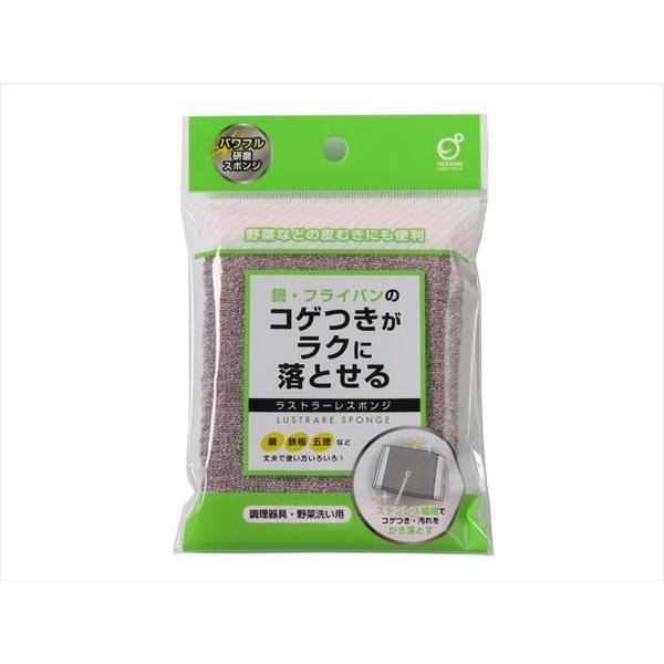 コゲ落とし用のスポンジです。鍋やフライパンなどのガンコな汚れやコゲつきをきれいに落とします。ステンレス繊維で大根・ニンジン・ゴボウなどの野菜の皮むきにも使用できます。※使用前は目立たない部分で傷がつかないか試してから使用してください※プラス...