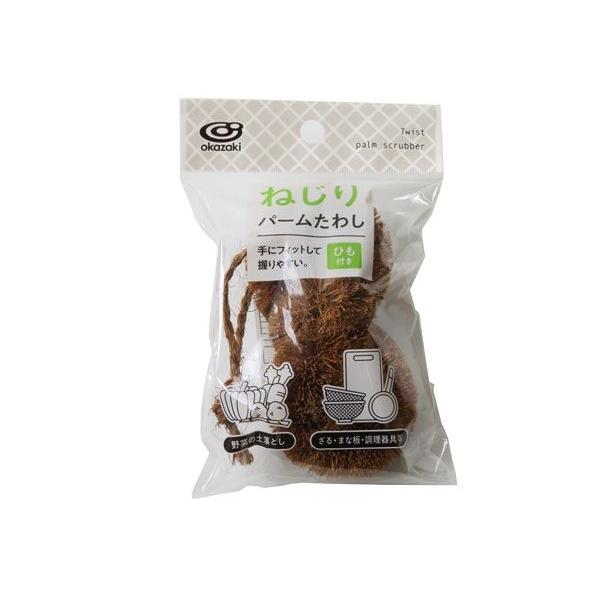 パームタワシです。手にフィットするくびれ形状で握りやすいです。収納に便利なひも付きです。ザル・まな板・調理器具などの洗い物や野菜の土落としなどにも使えます。※天然素材の為、形や色の違い、欠け(傷や窪み)等有り●サイズ(約)・120×60×5...