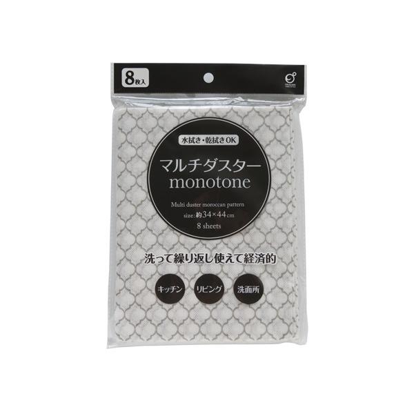 〇マルチダスター、８枚入りです。吸水性が良く、水や汚れを素早く拭き取ることができます。乾拭き・水拭きどちらでも使用できます。洗って繰り返し使えて便利です。キッチン・リビング・洗面所など、様々な場所に使用できます。※生産工程上表記サイズと誤差...