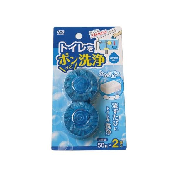 トイレ用の洗浄剤、2個入りです。流すたびに便器内の洗浄ができて衛生的です。洗浄効果で汚れの再付着を抑え、トイレ掃除が楽になります。ほのかにソープの香りが漂います。【 使用できないトイレ 】・底が狭いタンク・内ブタがあるタンク・節水型タンク・...