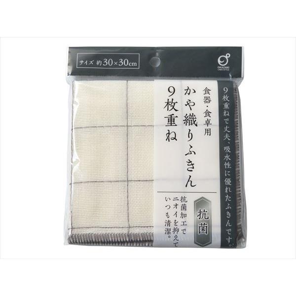 かや織りふきんです。9枚重ねの丈夫で吸水性にすぐれたふきんです。ふき取りあとの毛羽が残りにくいです。ソフトな手触りで使うほどに手に馴染み、水分・油分・汚れをしっかり拭き取ります。抗菌加工で細菌の増殖を抑制します。※縫製製品の為表記サイズと若...