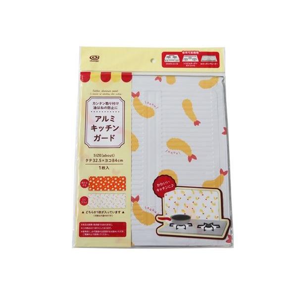 キッチンガードです。置くだけの簡単設置で調理時の油はねを防止します。使用しないときは畳んでコンパクトに収納できます。2口・3口どちらのタイプのコンロにも使用できます。※柄の指定はできません●サイズ(約)・325×840mm●材質・アルミニウ...