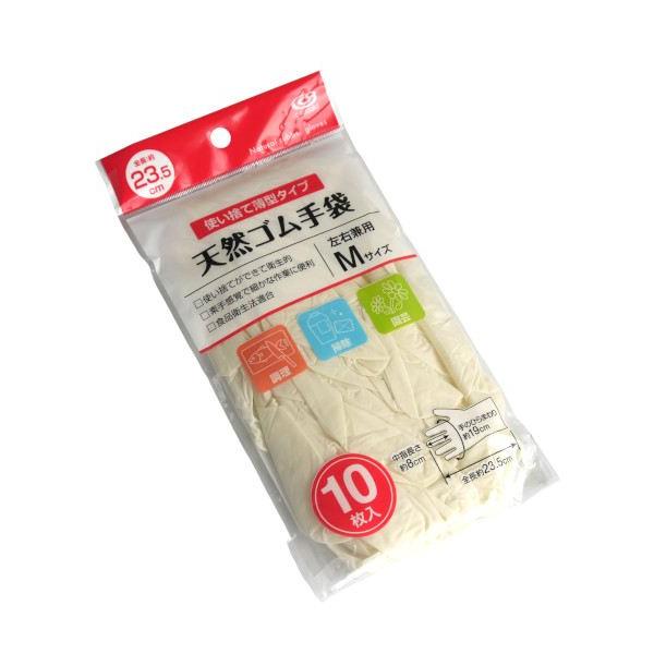 天然ゴム手袋、10枚入りです。指先の感覚が活かせて細かい作業にも最適です。コーンスターチパウダー付きで着脱がスムーズです。使い捨てでいつでも清潔に使用できます。※医療用ではございません※電気操作には使用しないでください●1枚のサイズ(約)・...