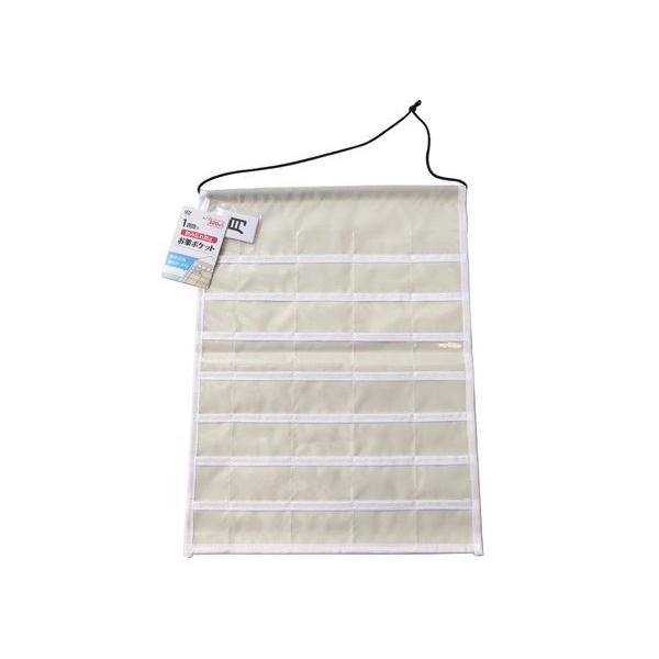 お薬収納用のポケットです。月曜から日曜までの1週間、朝・昼・夕・寝る前の4回分を分けて収納できます。曜日と時間の見出しカード付きです。壁掛けでき見やすくお薬の管理が簡単にできます。※縫製品の為表記サイズと誤差が生じる場合がございます※アイロ...