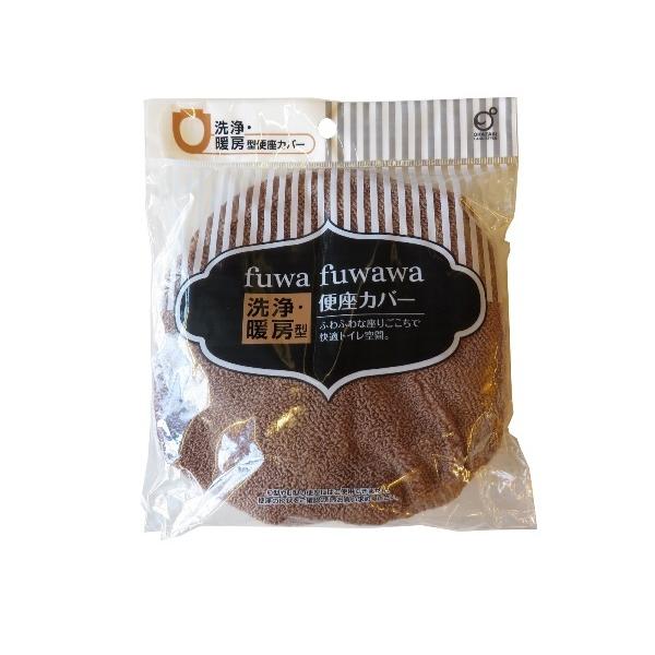 ○洗浄・暖房型の便座用カバーですフワフワな座り心地のカバーです。夏場の汗のベタつきや、冬場のひんやり感を抑えます。※Ｕ型やＯ型便座にはご使用できません※便座に厚みのあるタイプなど適応形状でも使用できない場合がございます※洗濯機・乾燥機・塩素...