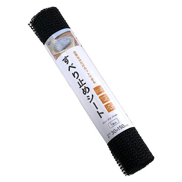 すべり止めシートです置いたものがずれにくくなります。用途に合わせて必要サイズにカットできます。カーペットや食器棚のすべり止め等にお使いいただけます。※完全にすべりを防ぐ商品ではございません※表面を光沢処理(ラッカー、ニス等)・塗装処理した家...