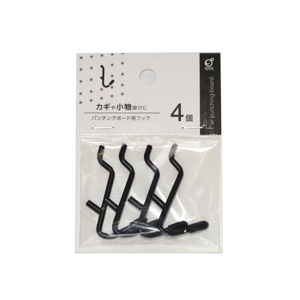 パンチングボード用フック、4個入です。別売のパンチングボードに差して使えます。二つの穴を使って固定する抜けにくい構造になっております。カギや小物を掛けるのに便利です。※塗装による凹凸やバリが残ったり多少の歪みがございます●1個のサイズ(約)...