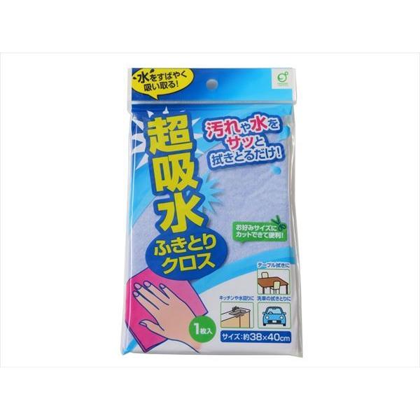 拭き取りクロスです。ソフトで吸水性に優れた素材です。お好みのサイズにカットして使用できます。キッチン周りやテーブル拭き、洗車後の拭き取りなど幅広い用途で使用できます。※洗濯機・乾燥機 非対応※色の指定はできません●サイズ(約)・380×40...
