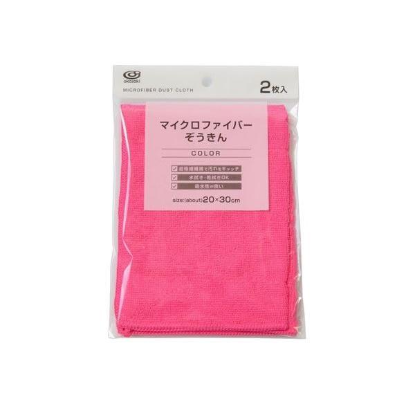 マイクロファイバーぞうきん、2枚入りです。超極細繊維で洗剤を使わずに汚れやほこりをキャッチします。吸水性が良く、乾きも早くて衛生的に使用できます。※うるし・金銀箔製品・ニス等の表面を軟質膜で処理されたもの・表面加工された画面・くもり止め加工...