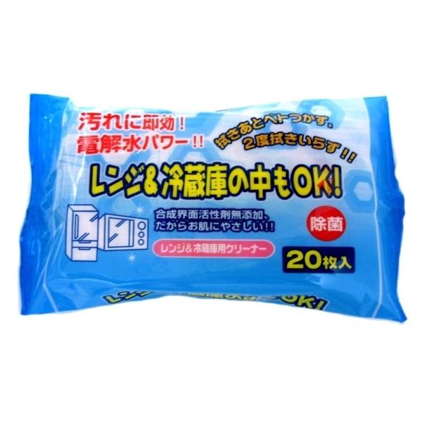 ○レンジ＆冷蔵庫用クリーナーです。冷蔵庫の中、電子レンジの中、レンジ台、壁や床など洗剤が使えない場所の汚れ落としに最適です。マイナスイオンの力で、汚れをはじきとばして拭き取るシステムを採用しています。除菌剤（発酵エタノール）配合で衛生的です...