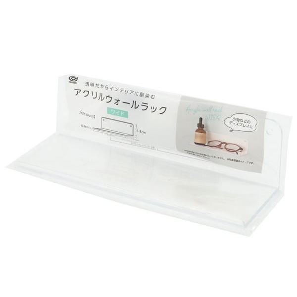 アクリルウォールラックです。小物などの壁掛けディスプレイに使用できます。クリア素材でインテリアになじみ飾るものを邪魔しません。釘などで取り付けて固定してください。※取り付け用の釘等は付属しておりません●サイズ(約)・200×70×58mm●...
