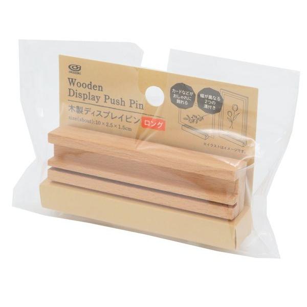 木製のディスプレイピンです。カードやフォトフレームなどを飾れるディスプレイピンです。2種類の溝で飾るものに合せて使い分けできます。※べニアなどの硬いものには取り付けられません※天然素材の為、形や色の違い、欠け(傷や窪み)等有り●サイズ(約)...