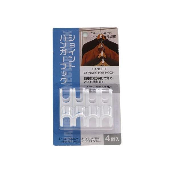 ハンガー用のジョイントフック、４個入りです。ご使用のハンガーのフック部分にそのまま吊り下げるように取り付けてください。厚さ約１ｃｍ以内のハンガーに使用できます。ハンガーを連結させて縦に収納できます。クローゼットのデッドスペースを有効活用でき...