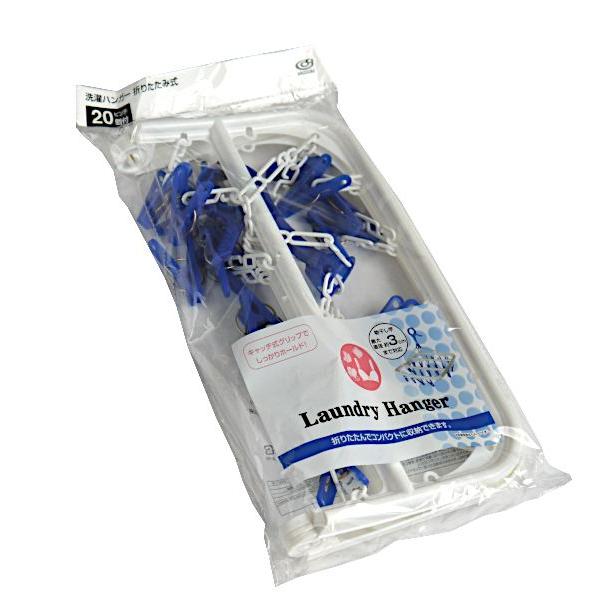 ピンチ付ハンガーです。靴下や下着など衣類小物を干すのに便利です。キャッチ式グリップでしっかりホールドします。折りたたんでコンパクトに収納できます。最大直径約3cmまでの物干し竿に使えます。●サイズ(約)・315×315mm●材質・本体:ポリ...