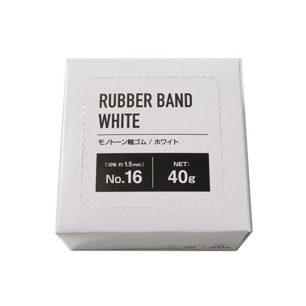 輪ゴムです。モノトーンの輪ゴムです。小物の整理や保管時の結束等に便利です。※色の指定はできません●1個のサイズ(約)・内径38×折径60×切幅1.5mm●正味量・40g●材質・天然ゴム●用途・輪ゴム ゴムバンド 結束 文具 事務用品 オフィ...