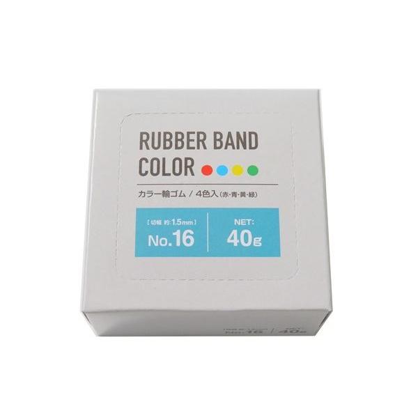 輪ゴムです。4色カラーの輪ゴムです。小物の整理や保管時の結束等に便利です。●1個のサイズ(約)・内径38×折径60×切幅1.5mm●正味量・40g●材質・天然ゴム●用途・輪ゴム ゴムバンド 結束 文具 事務用品 オフィス●キーワード・わごむ...