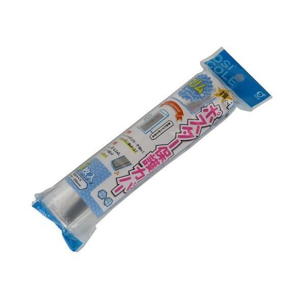 〇ポスター保護用の透明カバー、６枚入です。お気に入りのポスターや絵を穴をあけずに飾れます。カバーの余白にピンをさせる穴が開いております。約５１．５×１８．２ｃｍに対応しております。ポスター保護・保管や、お店の掲示物などの汚れ防止にもなります...