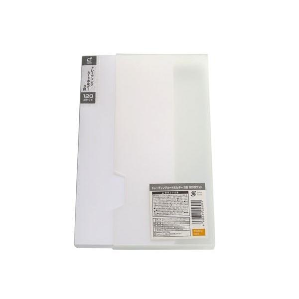 トレーディングカードホルダー、120ポケットです。約8.8×6.3cmのカードに対応しております。収納ケース付きで、保管時に広がったりせずきれいに収納できます。※カードの形状や厚みによっては収納できない場合がございます※色の指定はできません...