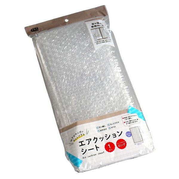 エアクッションです。シートタイプの梱包・緩衝材です。お好きなサイズにカットして使えます。割れ物の発送や引越しの梱包などに活躍します。壁や窓の断熱材としても利用できます。※衝撃に対して完全に梱包物を保護するものではございません※写真以外の種類...